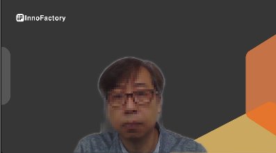화상회의시 가상 배경 설정하기 · InnoFactory Tech Blog